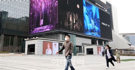 포토 삼성동 일원에 들어서는 옥외광고 자유표시구역