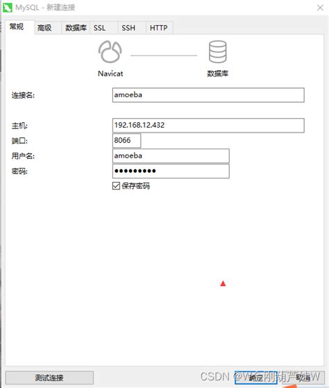 在linux上配置mysql主从复制和读写分离linux 上安装 数据库工具配置myslq 读写分离 Csdn博客