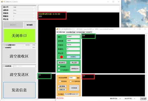 Rs485rs232串口通信实现源码485代码 Csdn博客