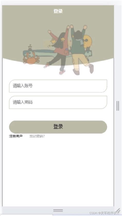 Java计算机毕业设计（附源码）医院门诊挂号收费系统（ssmmysqlmavenlw文档）医院门诊挂号收费系统课程设计 Csdn博客