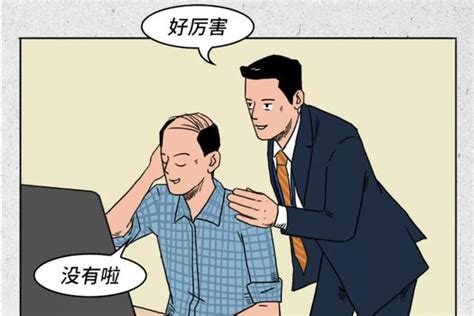 千篇一律的秃顶，各有各的顽皮，1组图让你了解程序员的可爱程序员秃头图 Csdn博客