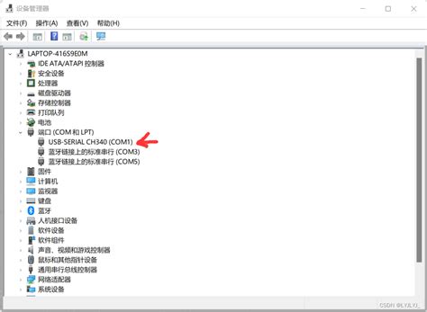 ch340驱动问题，由于 windows 无法加载这个设备所需的驱动程序 导致这个设备工作异常。 代码 31 win7ch340驱动安装
