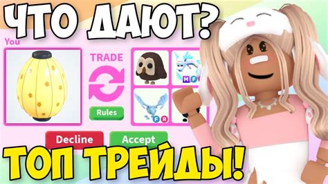 ТОП ТРЕЙДЫ НА ЯПОНСКИЕ ЯЙЦА В АДОПТ МИ ЧТО ДАЮТ ЗА ЯПОНСКОЕ ЯЙЦОtrade Japan Egg Adopt Me New