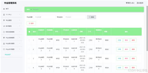 Java项目实战ii基于javaspring Bootmysql的作业管理系统设计与实现源码数据库文档 Csdn博客
