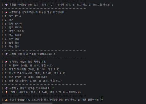 Java 프로젝트에서 예외 처리하기
