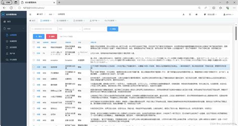 推荐系统：基于python动漫数据分析推荐系统可视化协同过滤推荐算法 Django框架（源码） 基于python的推荐系统 爱代码爱编程