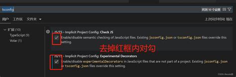 解决vscode大量ts文件报错问题vscode Ts报错 Csdn博客