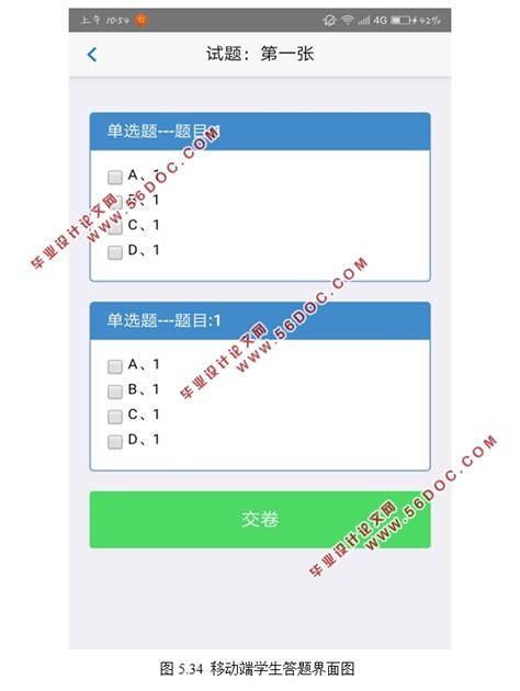 基于struts2框架的学习网站的建设 web端和移动端 bootstrap mysql java 56设计资料网
