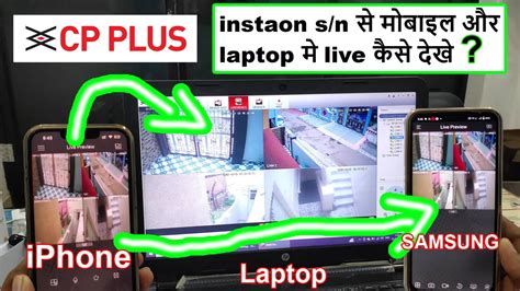 Cpplus Dvr Web View Gcmob Instaon In Laptop Youtube