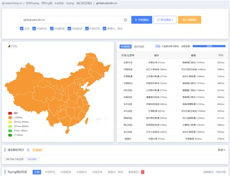 对雨云cdn的建议（五周年快乐！） 反馈建议 雨云论坛