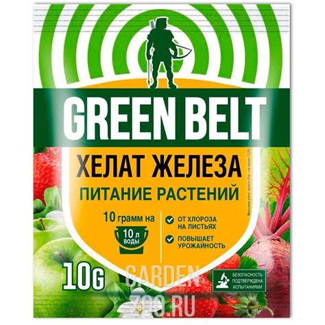Удобрение Хелат железа: инструкция по применению и назначение подкормки ...