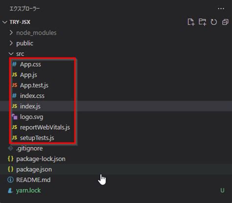 ReactのJSX記法を勉強するコンポーネントの種類とその使い方 Ugo ReactのJSX記法を勉強するコンポーネントの種類とその使い方 Ugo