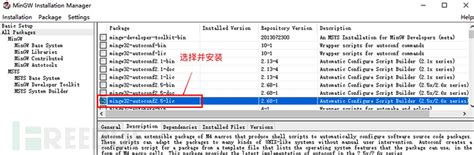 Go编译EXE增加完善应用信息及管理员权限启动 FreeBuf网络安全行业门户