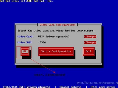 Linux安装图解全过程linux Text文本界面安装 Linux 文字界面安装 Csdn博客 Linux安装图解全过程linux Text文本界面安装 Linux 文字界面安装 Csdn博客