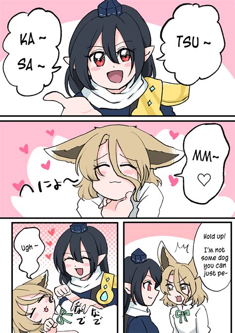 Pet Tsukasa : r/touhou
