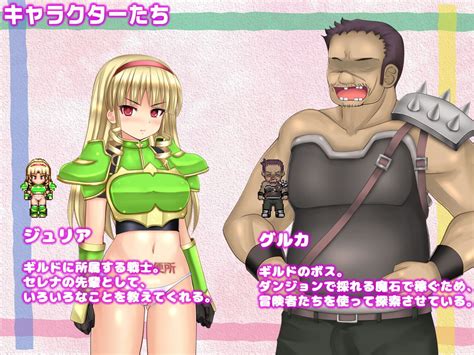 人妻セレナと魔石のダンジョン [ルさんちまん] Dlsite 동인 R18