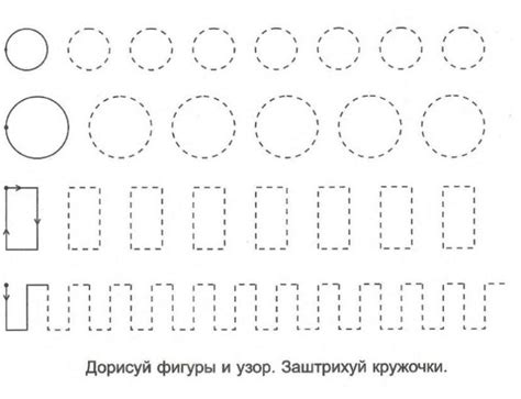 Штриховка букв для дошкольников образцы распечатать 6 7 лет