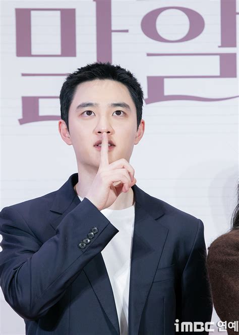 [포토] 도경수 나 엑소인거 비밀