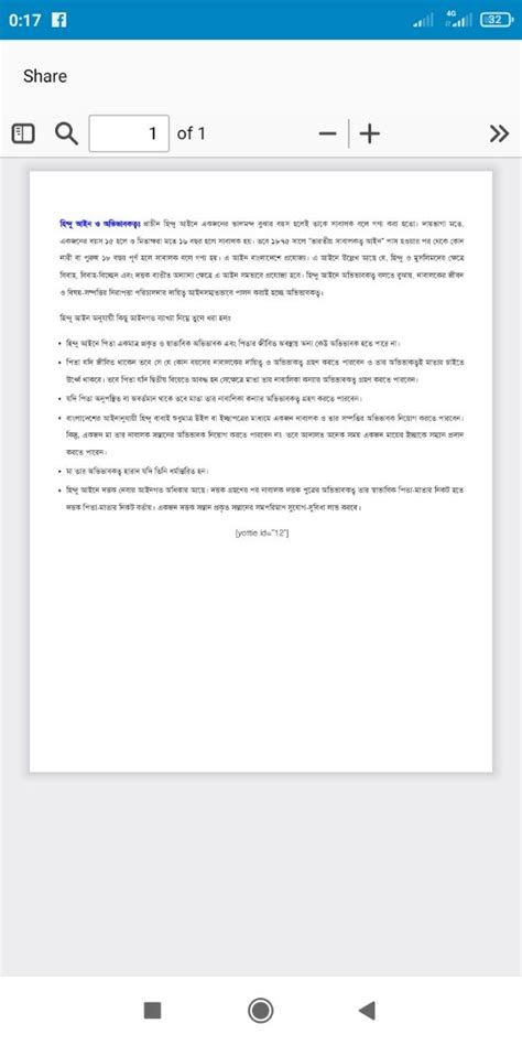 sketchub pdf reader