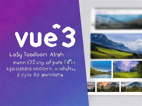 Vue3图片优化:懒加载实战指南 Dawoai Vue3图片优化:懒加载实战指南 Dawoai