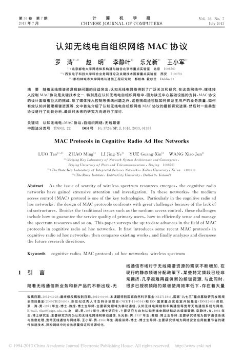 Pdf Mac Protocols In Cognitive Radio Ad Hoc Networks