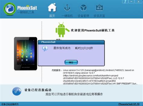 Getting Started Bpi M4 Zero Bananapi Docs