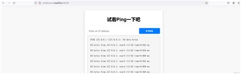 题解web Litctf 2023 Follow Me And Hack Me Csdn博客