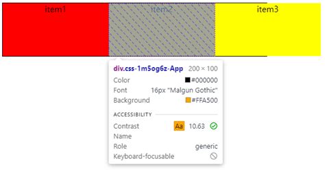 CSS flex basis와 width