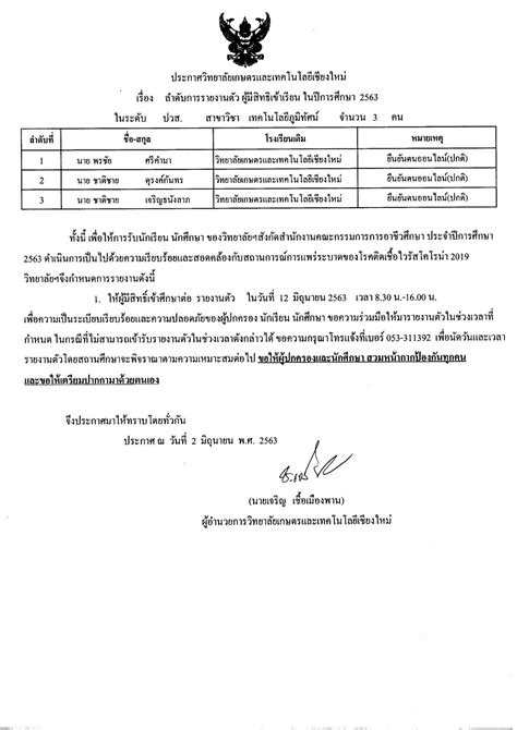 ‎romance افسانه داستان Romance افسانه داستان عاشقانه