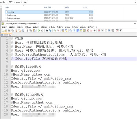git设置多个账号生成ssh公钥分别连接gitee和github ssh登录github与gitee gitconfig csdn博客