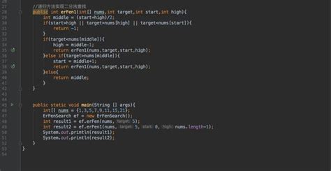 Java實現二分法查找的兩種方法——面試必備題 每日頭條 Java實現二分法查找的兩種方法——面試必備題 每日頭條