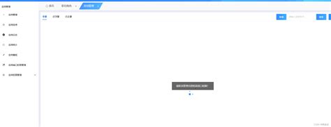 Spring Bootredis进行接口鉴权redis检验鉴权 Csdn博客