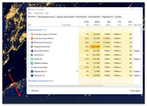 Как перезапустить «Проводник в Windows 11