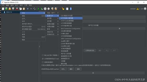 使用apachejmeter进行压力测试的步骤指南 csdn博客