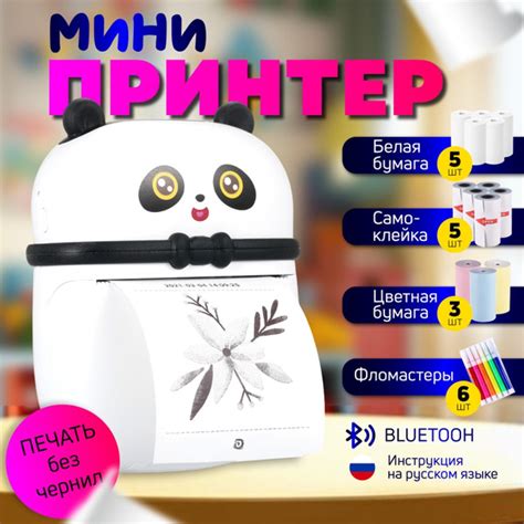 Вопросы и ответы о мини принтер для телефона беспроводной термопринтер портативный с печатью