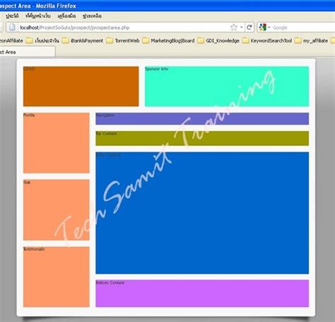 Advanced Php And Mysql คอร์ส Php Mysql ขั้นสูง เรียน สอน จัดอบรม คอร