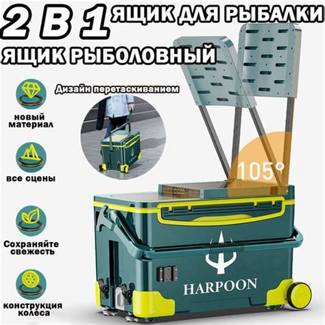 кресло товары для рыбалки, ящик для снастей рыбалка, инструментов, 2 в ...