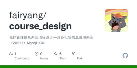 Github Fairyang Course Design Mysql C