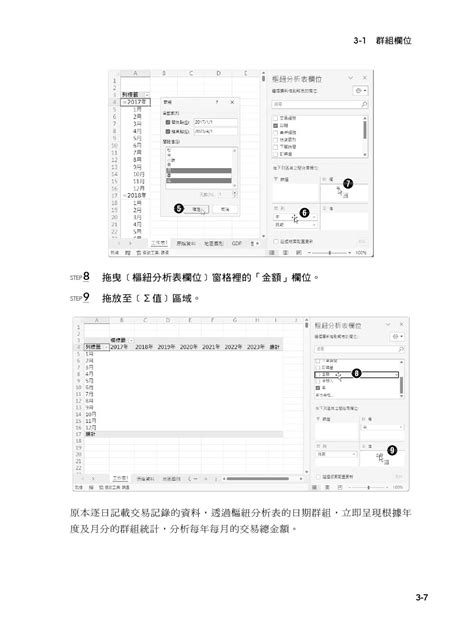 「想要從sql、mysql資料庫匯入資料到excel該怎麼做？」
