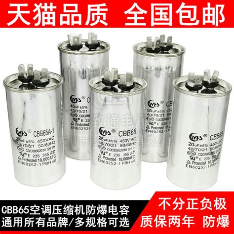 Купить Конденсатор cbb65空调电容17uf 450v 17微法 压缩机空压机启动电容器cbb65a-1 в ...