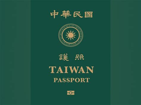 Words Taiwan Passport Highlighted In Country S New Passport