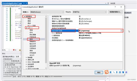 Vs2022并行计算的一些问题51cto博客vs2022怎么用 Vs2022并行计算的一些问题51cto博客vs2022怎么用