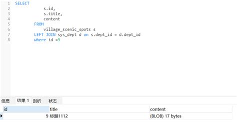 Java后端实现富文本java 解释二进制 富文本 Csdn博客
