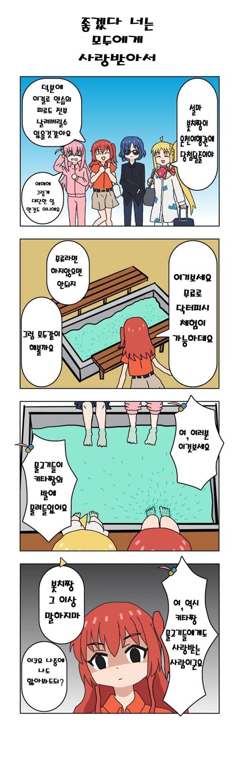 님들아 솔직히 여고생 발 핥고싶지않냐 오덕양성소 에펨코리아