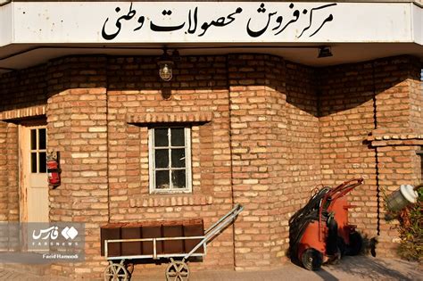 همشهری آنلاین تصاویر پمپ بنزین انگلیسی به جا مانده از صد سال پیش در