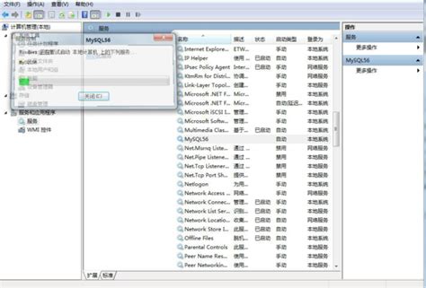 MySQL Workbench怎么使用及其使用教程 新知