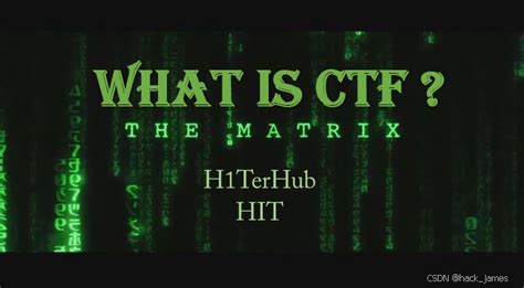 2024全网最详细ctf入门指南，新手必看！！！ csdn博客