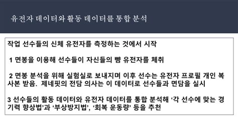 챗gpt가 바꾸는 의료 현장
