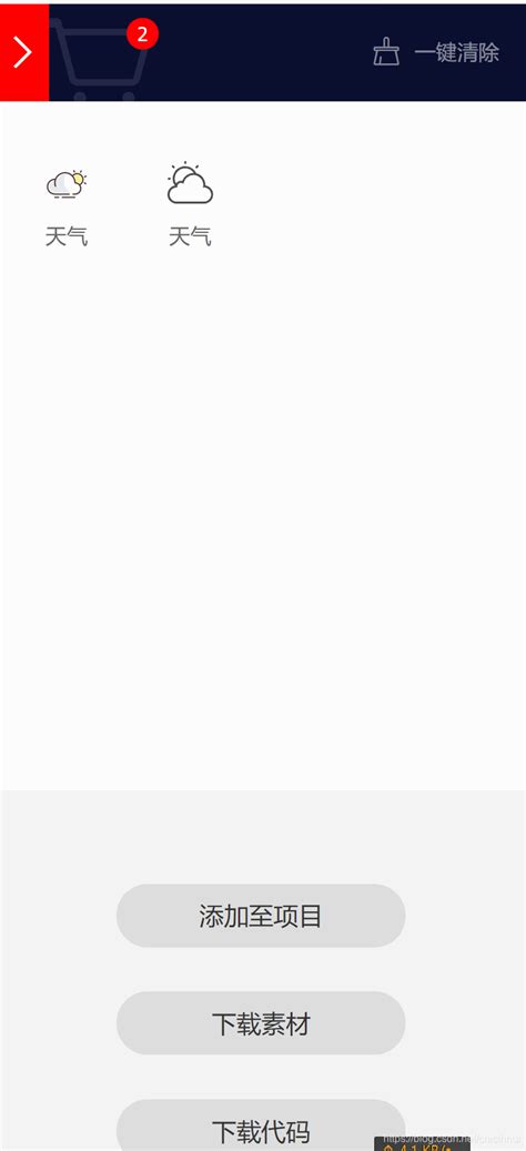 Esp32 开发笔记四）littlevgl Lvgl学习使用lvfontconv离线工具 Font字体 Fontawesome图标字体的