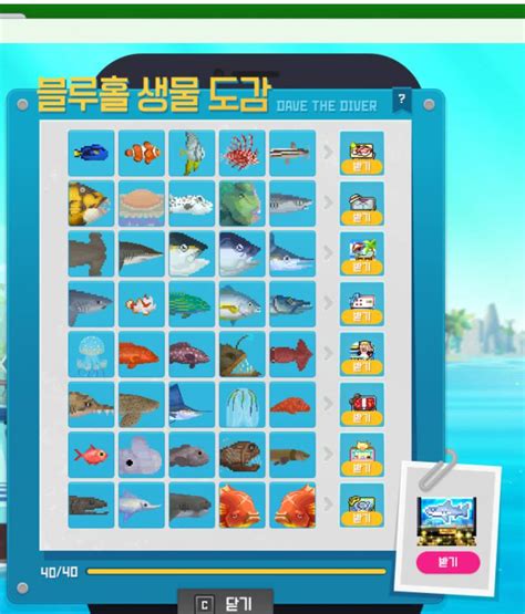 [잡담] 도감 다했다 인스티즈 Instiz 메이플스토리 카테고리